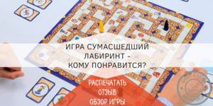 DIY ribbon labyrinth. Street labyrinth as a fast-paying business ...